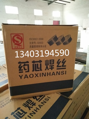 D507Mo阀门堆焊焊丝 D507Mo耐磨药芯焊丝1.2 1.6mm