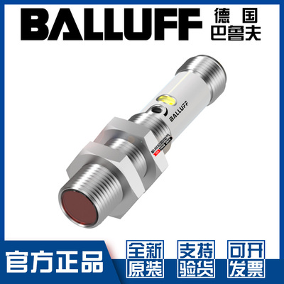 原装巴鲁夫BOS024U光电开关全新