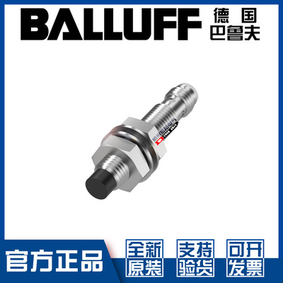 巴鲁夫BESM08EH1-PSC60F-S49G