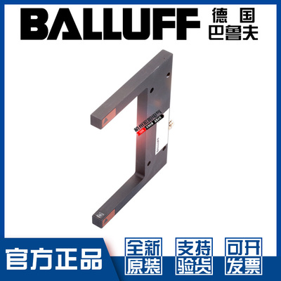 原装正品巴鲁夫BGL120A-005-S49