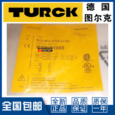 图尔克NI10U-M12-AP6X接近开关