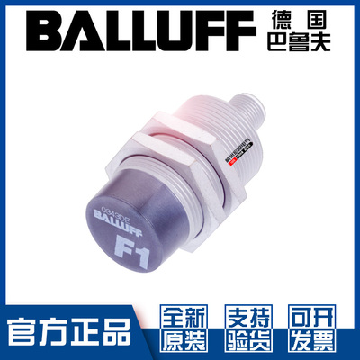巴鲁夫BESM30ML-PSC20E-S04G-W