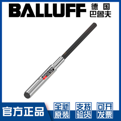 原装巴鲁夫BES055Y接近开关全新