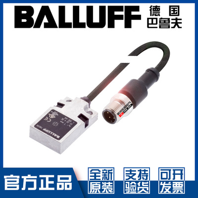原装巴鲁夫BES01W3接近开关全新