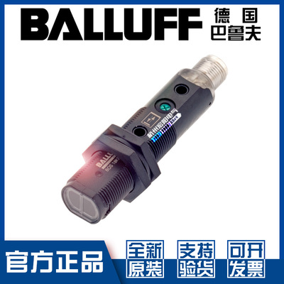 巴鲁夫BOS18KF-NA-1LQP-S4-C