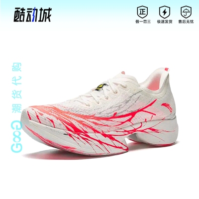 安踏 C10 Pro 1.5前掌氮科技舒适防滑耐磨减震竞赛碳板马拉松跑鞋