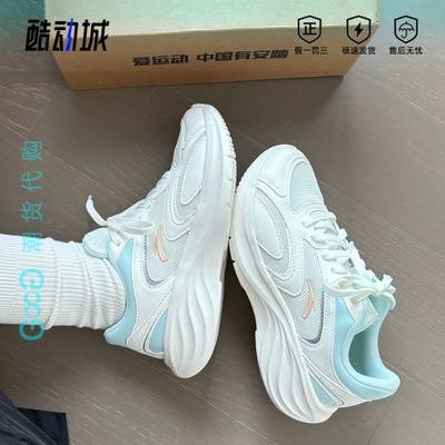 安踏 星云2 跑鞋 舒适软底透气缓震轻质防泼水跳绳体考慢跑鞋女