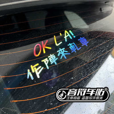 防水防晒作阵来轧车反光贴花