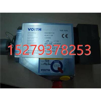 议价德国福伊特电液转换