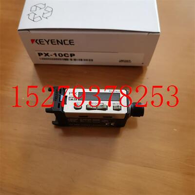议价PX-10CP全新原装KEYENCE基恩士光电传感器PX-10CPPX-10PPX-H6