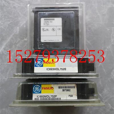 议价GEFANUCPLC模块IC693MDL752全新原装现货