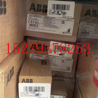 议价PM50125012503250325052PM5052-R-ETHPM5072-T-2ETHMC询