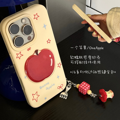 苹果千禧星星肤感磨砂壳16pro