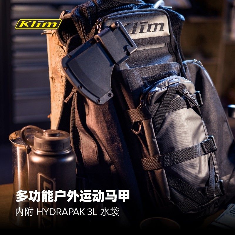 Klim Arsenal Vest 武库摩托车越野马甲含水袋含可拆卸工具收纳包