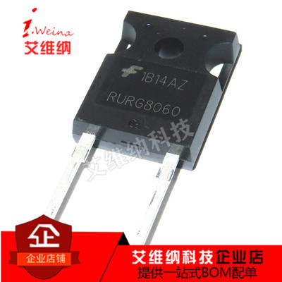 全新原装进口 RURG8060 TO-247 快恢复整流二极管 80A600V 大电流