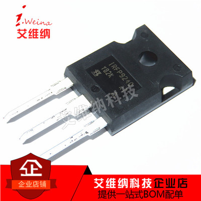 全新原装进口 IRFP9240 IRFP240 TO-247  12A 200V MOS场效应管