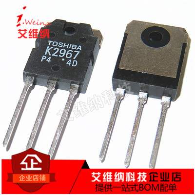 2SK2967 K2967 TO-3P 场效应MOS管 30A 250V 全新原装进口