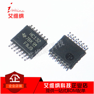 全新原装 SN74HC132PWR 74HC132PW HC132 贴片TSSOP14 逻辑芯片