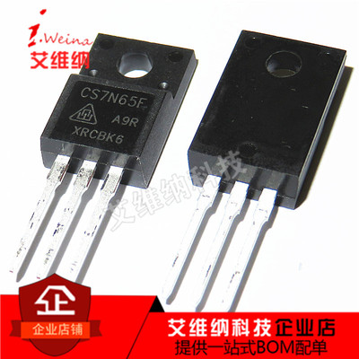 CS7N65F CS7N65 7N65 华晶全新原装 7A 650V MOS场效应管 TO-220F