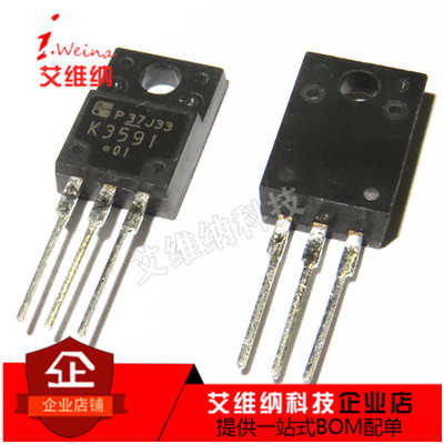 全新原装 K3591 2SK3591 N沟道 场效应MOS管 150V 40A TO-220F
