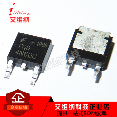 全新国产 FQD4N60C 4A 600V 4N60 贴片TO-252 场效应管 N沟道