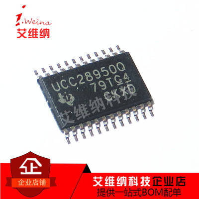 UCC28950TPWRQ1 UCC28950Q 双通道隔离全桥转换器 TSSOP24 全新