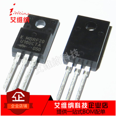 MBRF20U100CTA 20A/100V肖特基 TO-220F 全新原装 进口 KEC三极管