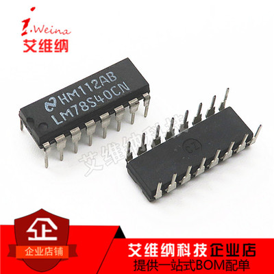 LM78S40 LM78S40CN 直插DIP-16 开关稳压器芯片 全新原装正品