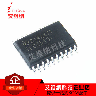 TLC2543IDWR TLC2543 SOP20 数据采集 模数转换器 全新原装正品