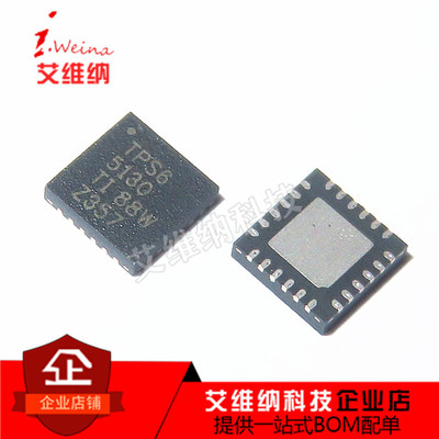 TPS65130RGER TPS65130 QFN24 电源管理芯片 全新原装进口
