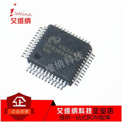 DP83848 DP83848VVVBI QFP48 贴片 以太网I芯片 收发器 全新原装