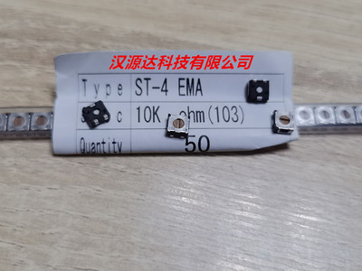 ST4ETA103 ST-4EMA10K 5X4.5X2.3MM 10K 日本COPAL单圈顶调电位器