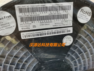 CDRH129HF-680MC SUMIDA贴片功率电感 129-68UH 2.85A 12X12X10MM