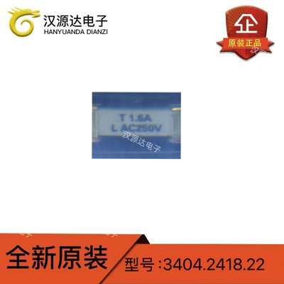 3404.2418.22 UMZ250 T1.6A 250V 3X10MM 带座保险丝 全新原装