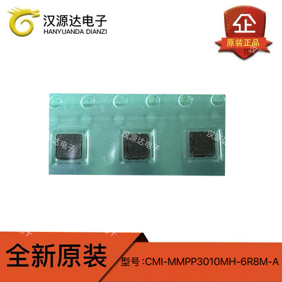 CMI-MMPP3010MH-6R8M-A 一体成型电感 6.8UH SMD 全新Coilmaster