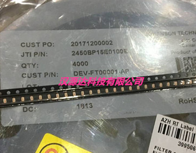 2450BP15E0100E JOHANSON  2.4G带通滤波器 2450MHz陶瓷滤波器