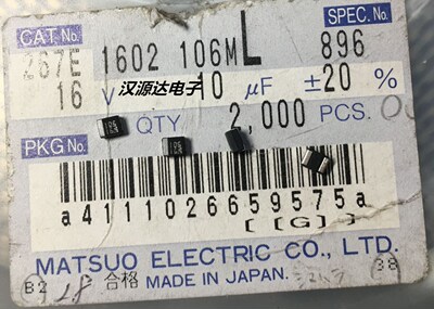 267E1602106M MATSUO贴片钽电容 3528-10UF 16V B型