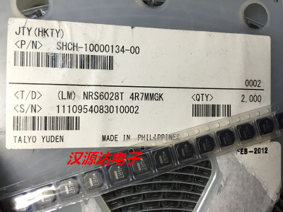 NRS6028T4R7MMGK 4.7UH 3A 6*6*2.8MM 进口贴片磁胶线圈功率电感