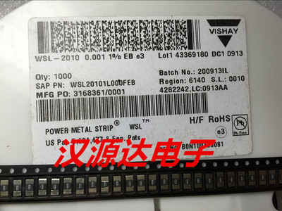 WSL20101L000FEB 贴片合金电阻 2010 0.001R R001 1% 275PPM 0.5W