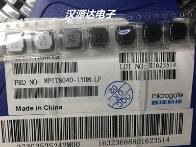 MPIT8040-150M-LF MICROGATE贴片绕线电感 8040-15UH 2.7A 8X8X4