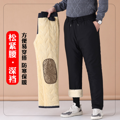 石墨烯发热裤老年人抗寒男裤