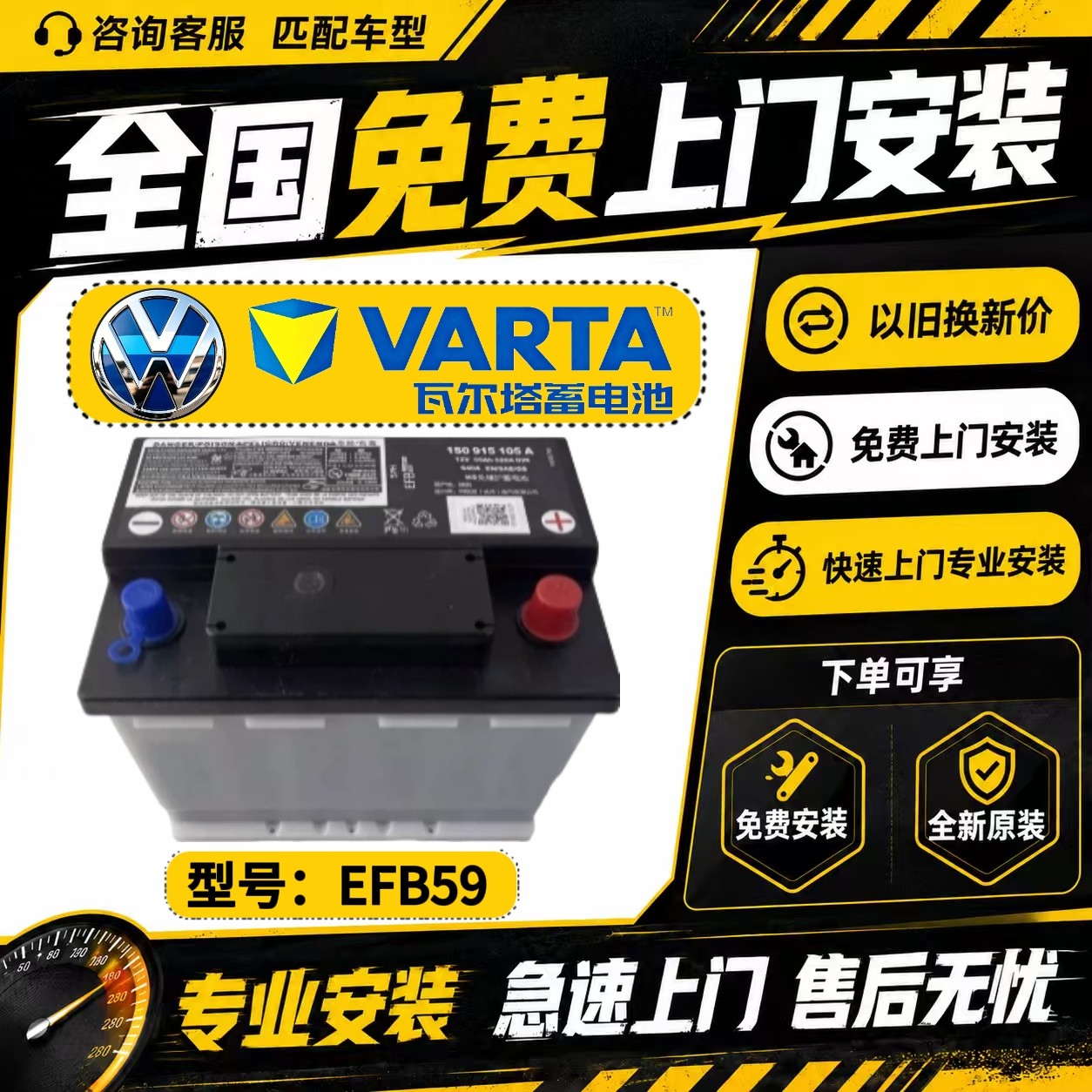大众原装启停电瓶适配帕萨特途昂探岳电瓶凌度CC大众电瓶蓄电池