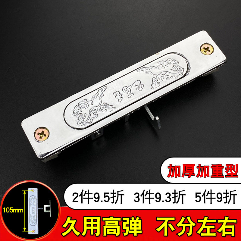105孔距老式铝合金门窗钩锁 老款推拉门窗按锁条形锁移窗户栓锁扣