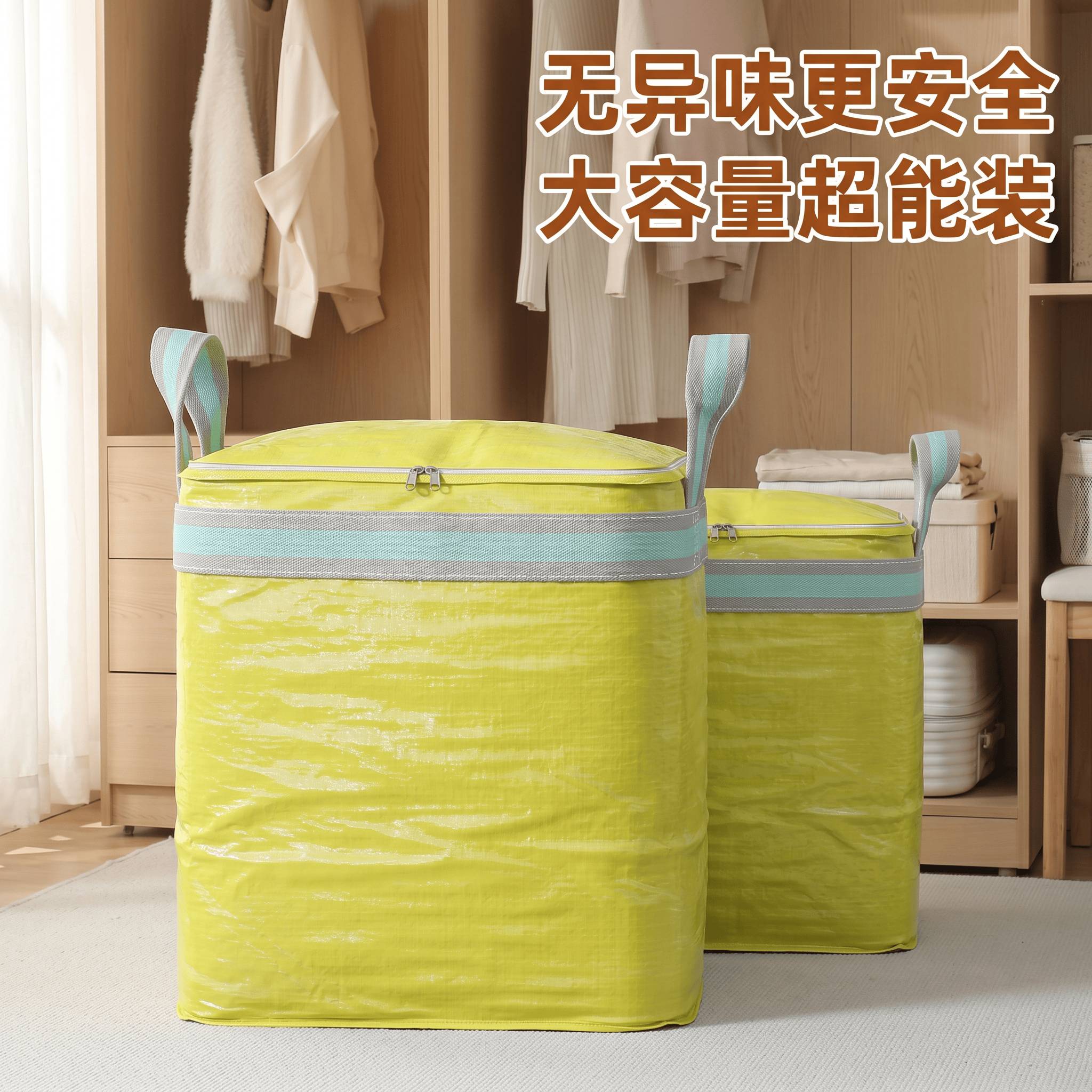 特大衣服被子收纳箱防水搬家打包袋子结实耐用整理箱子家用储物箱