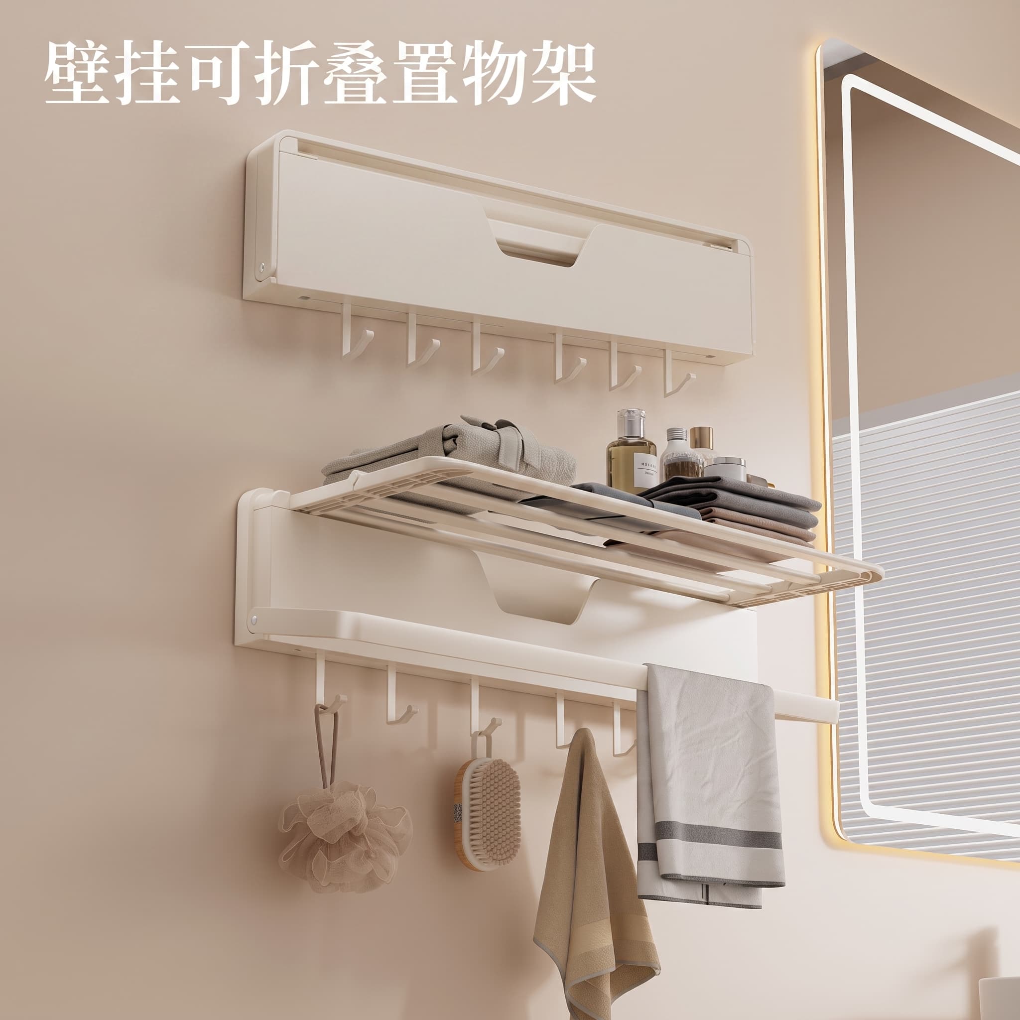 可折叠浴室置物架卫生间墙上壁挂式毛巾浴巾收纳整理架阳台晾晒架