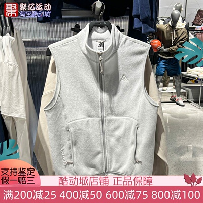 Nike耐克男子2026春新款速干透气百搭舒适休闲运动马甲IF0976-025