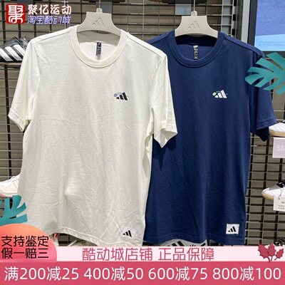 阿迪达斯男2025夏季透气纯棉运动休闲网球印花短袖T恤KC5319 2868