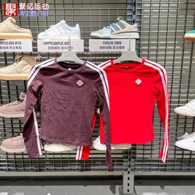 Adidas阿迪达斯女子2026新年款日常休闲修身长袖T恤 KW4676KW4678