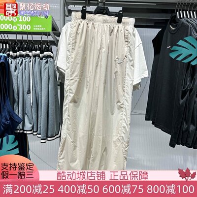 Nike耐克2026夏新款男子户外宽松防晒直筒运动休闲长裤IQ0922-236