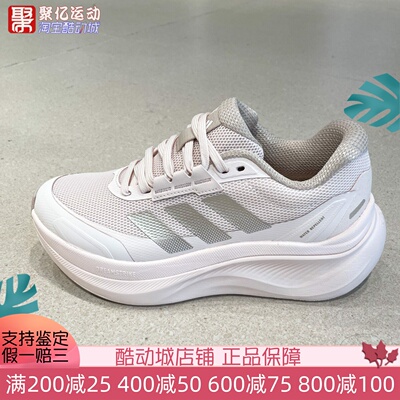 阿迪达斯女子2026新款DREAMCUSHION舒适稳定透气缓震跑步鞋KJ8099